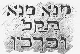 How Do We KNOW the Bible Is True? – La Vista Church of Christ